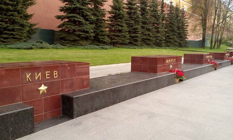 Soviet Hero City | Hero Cities of the Great Patriotic War